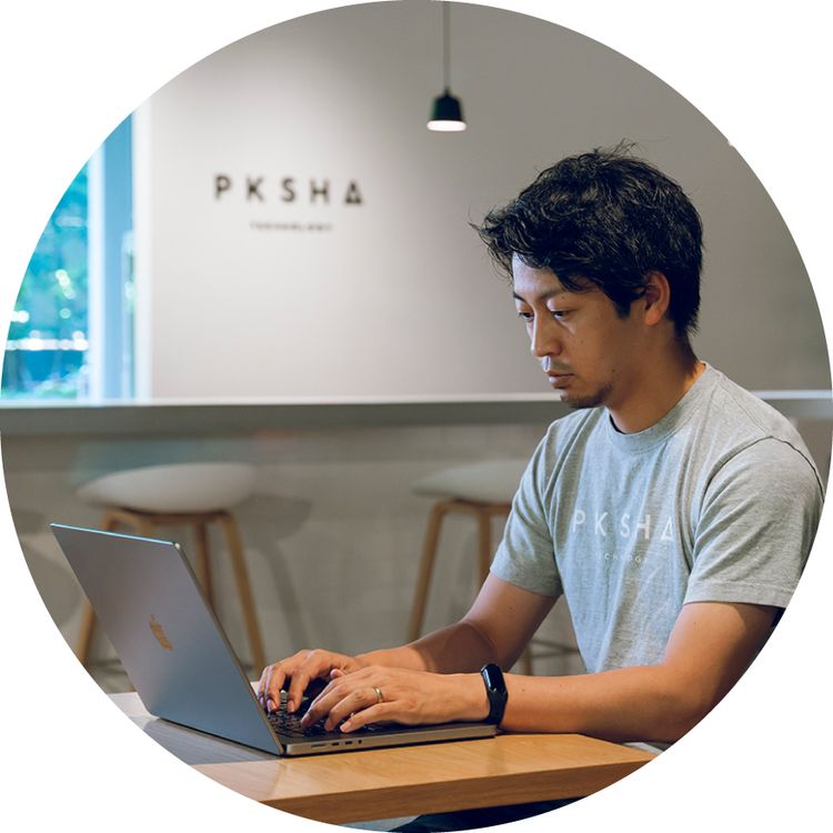 Recruitment | PKSHA Technology Inc.